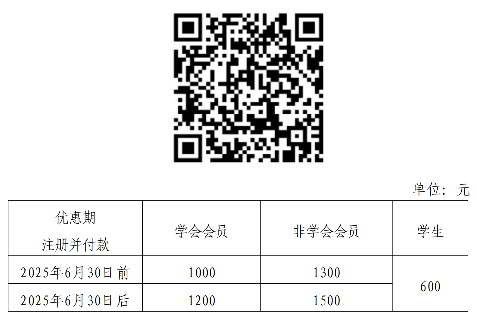 首页 - 第二届智能芯片应用论坛 - 中国内燃机学会